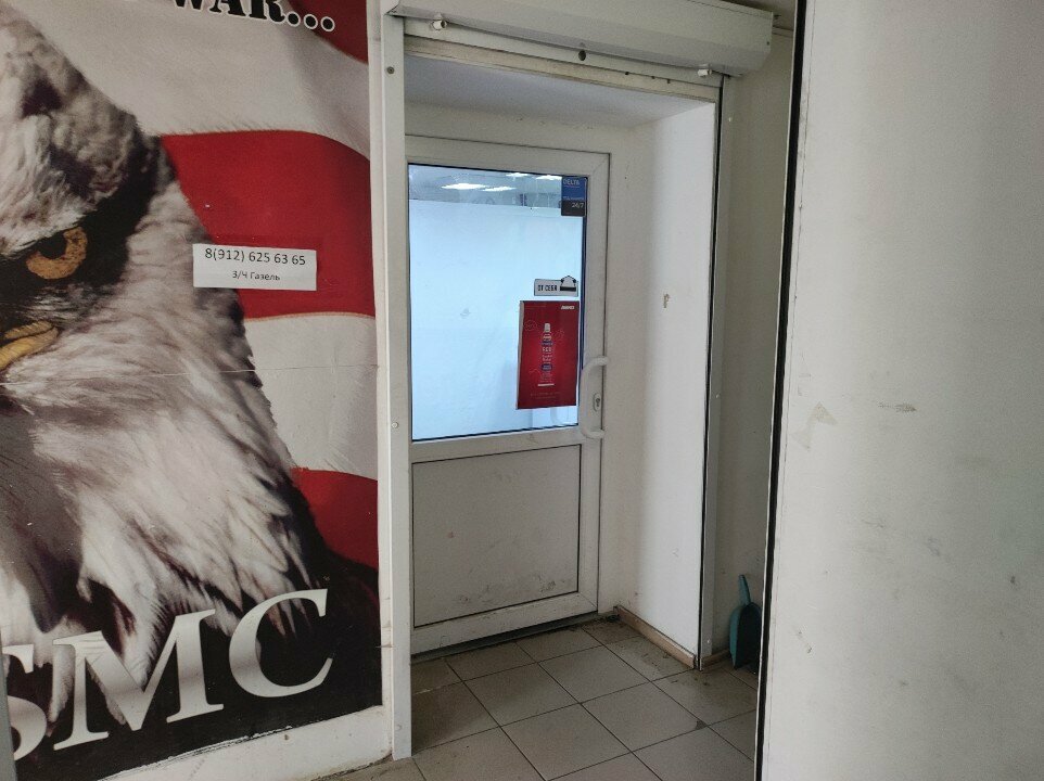 Otomobil yedek parçaları Запчасти газель, Yekaterinburg, foto