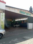 Emek Mısır (Emek Mah., 41002 Sokak, No:1/A, Seyhan, Adana), tahıl firmaları  Adana'dan