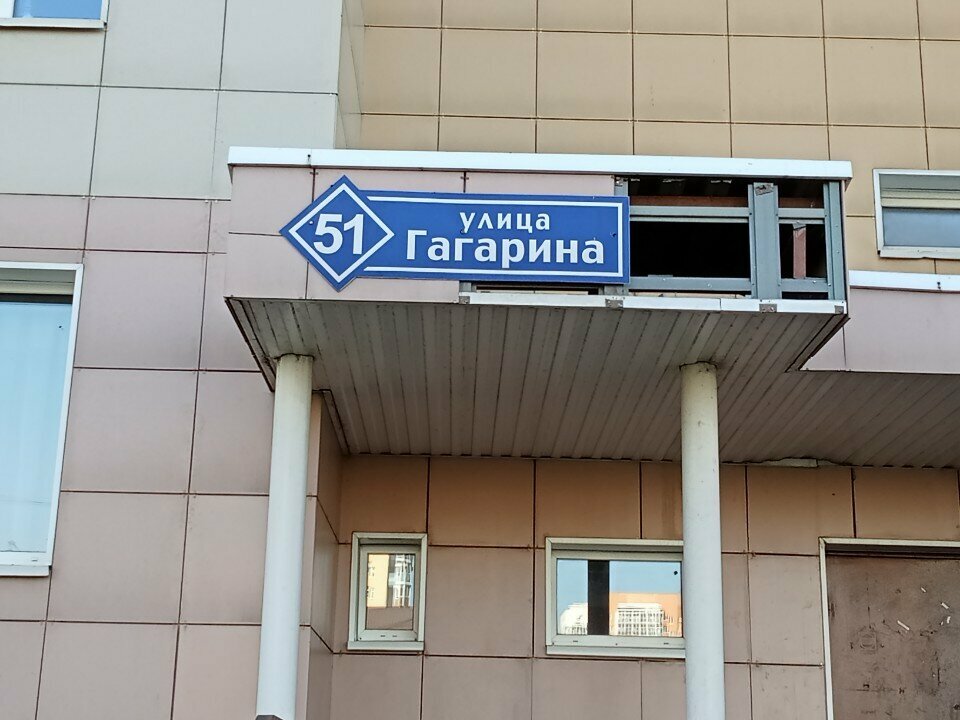 Mühendislik altyapısı Трансформаторная подстанция № 772, Kemerovo, foto