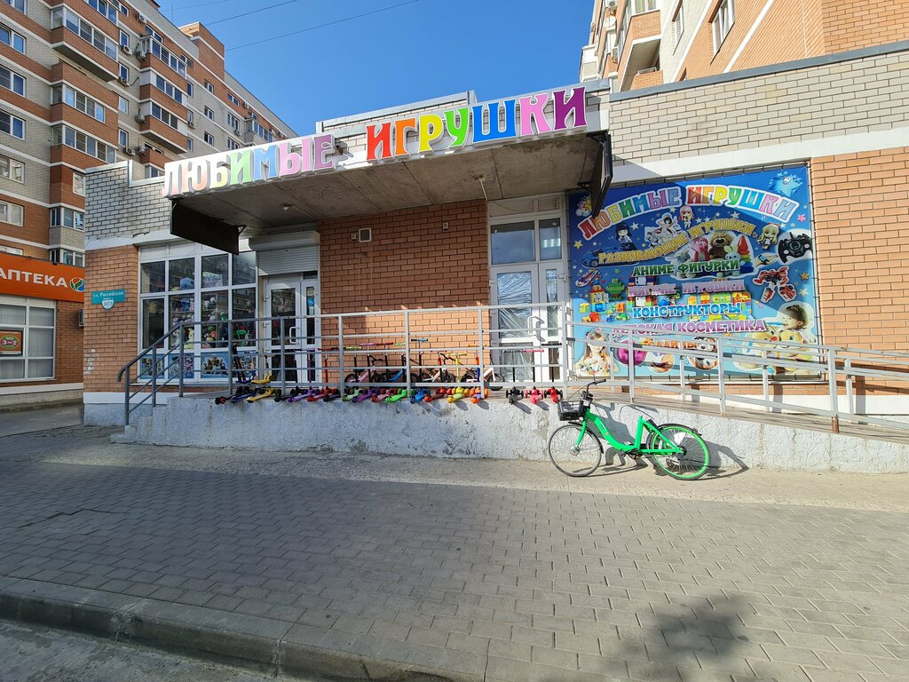 Çocuk oyunları ve oyuncakları Любимые игрушки, Krasnodar, foto