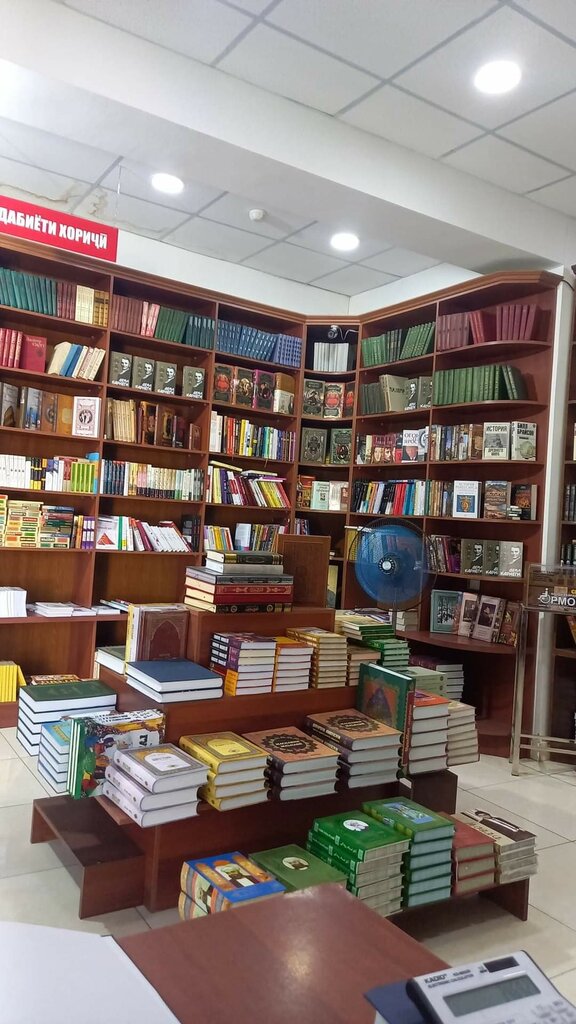 Kitap mağazaları Олами китоб, Hücent, foto