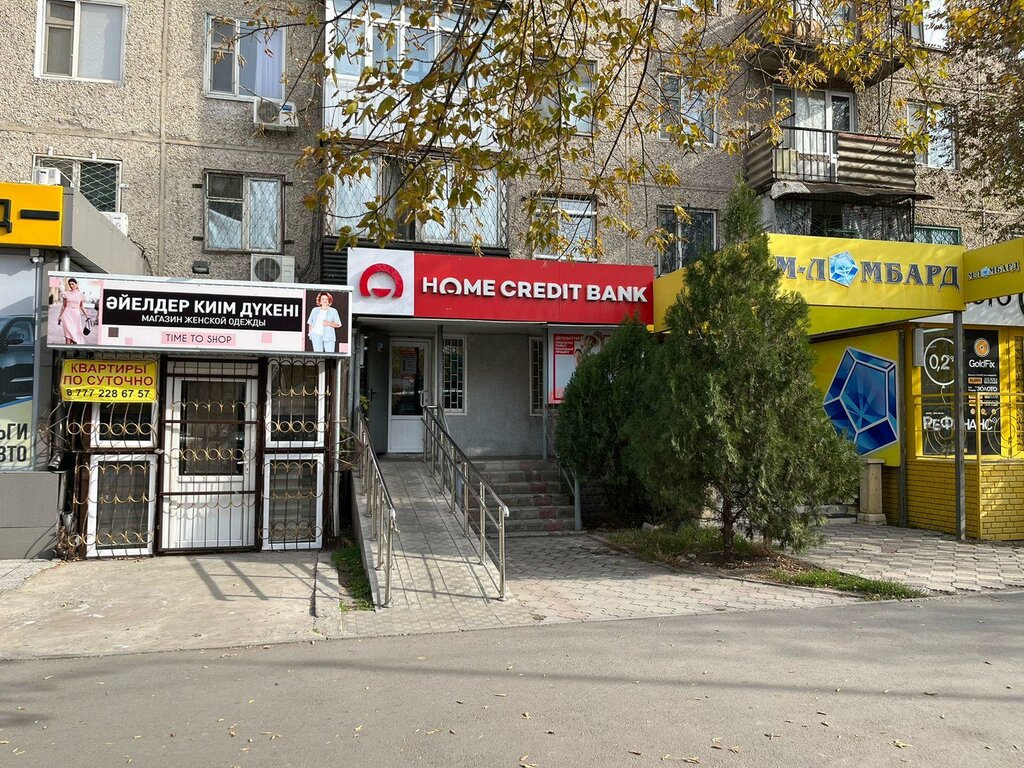 ATM'ler Home Credit Bank, Karağandı, foto