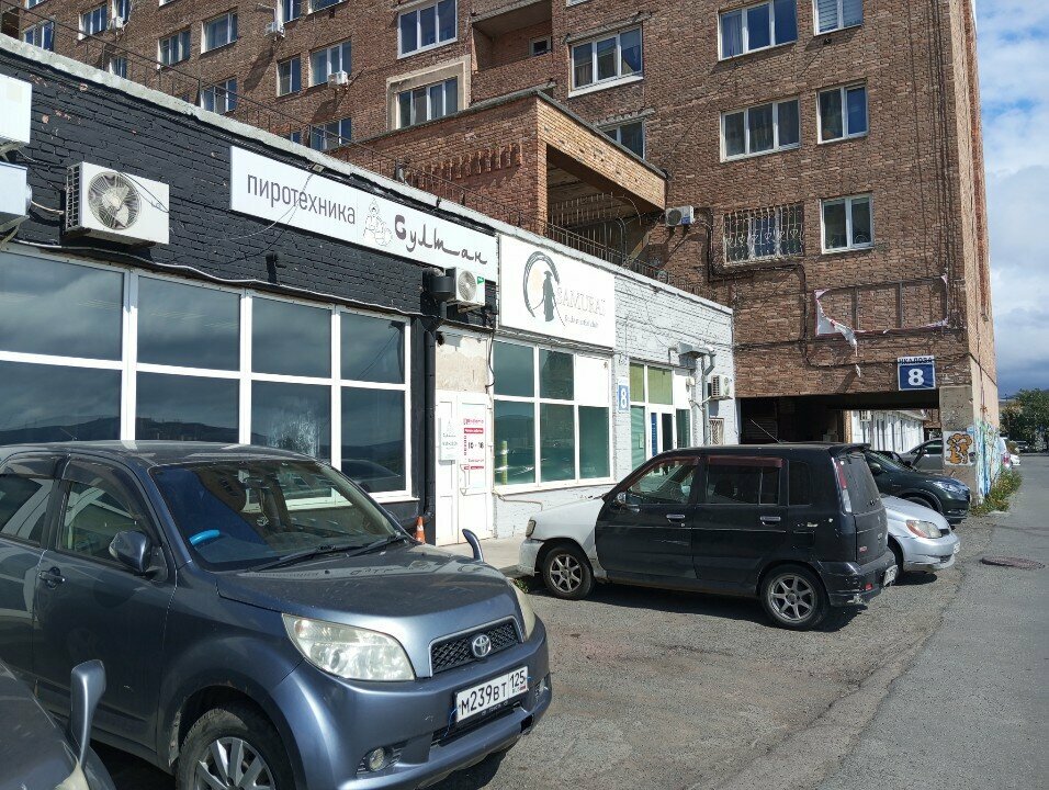 Tütün, sigara mağazaları Султан, Vladivostok, foto