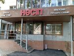 Nasip (Kúıshi Dına kóshesi No:2/2), market  Astana'dan
