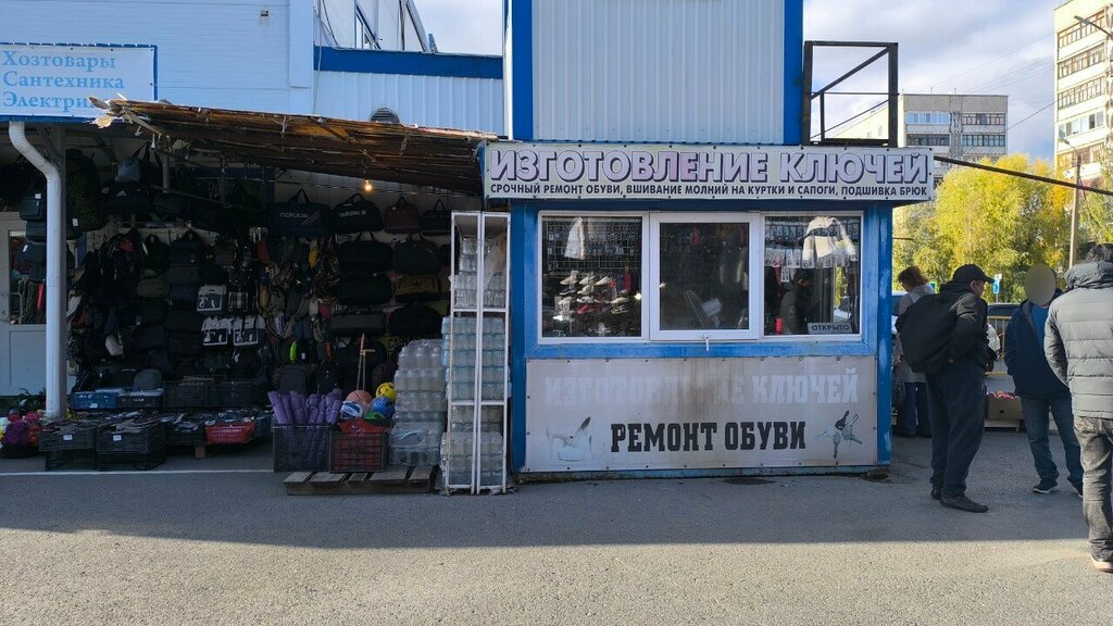 Ayakkabı tamiri Ip Smurova O. N., Tiumen, foto