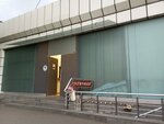 Adjarabet. Am (Sebastia Street No:125/4), şans oyunu bayileri  Erivan'dan