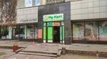 Kaspi Postomat (No:17, Kóktem-3 shaǵyn aýdany), parsel otomatı  Almatı'dan