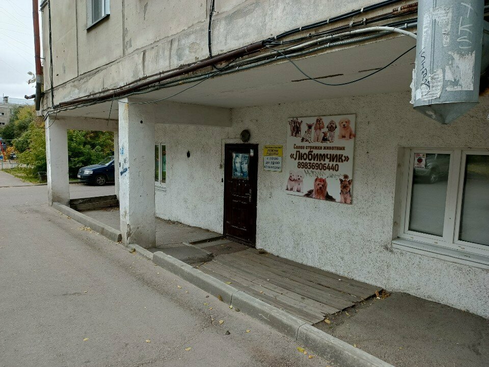 Kuaförler Парикмахерская, Irkutsk, foto