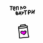 Teplovnutritebya (Bolshaya Akademicheskaya Street No:47к1), al götür kahve  Moskova'dan