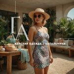 Ga-La Fashion (Tukhachevskogo Street No:16к10), giyim mağazası  Stavropol'dan