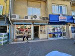 Tütüncü Ramazan (Adana, Yüreğir, Orhan Kemal Blv., 153), tütün, sigara mağazaları  Adana'dan
