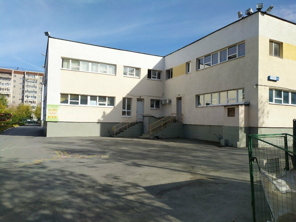 Anaokulları Mbdou detsky sad № 545 Ryabinka, Yekaterinburg, foto