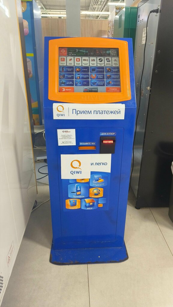 Ödeme terminali Qiwi, Minsk, foto
