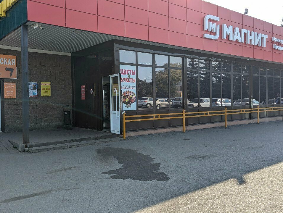Süpermarket Magnit, Başkurdistan, foto