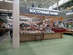 Восточный базар (ulitsa Fedyuninskogo No:55, Tyumen), kuruyemiş, atıştırmalık, kuru meyve  Tiumen'den