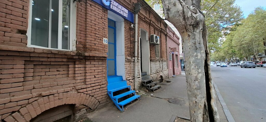 Fotokopi dükkanları მოდი და ბეჭდე, Tiflis, foto