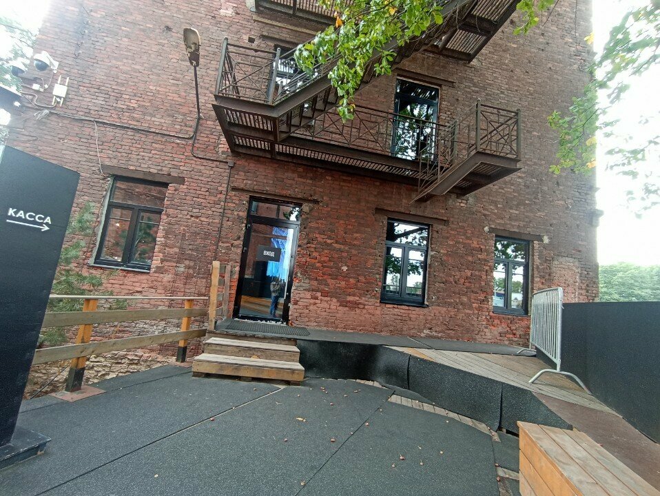 Bilişim firmaları IT Outsourcing Group, Saint‑Petersburg, foto