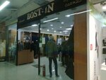 Boston (ulitsa Vasnetsova No:16, mikrorayon Novy gorod), giyim mağazası  Orsk'tan