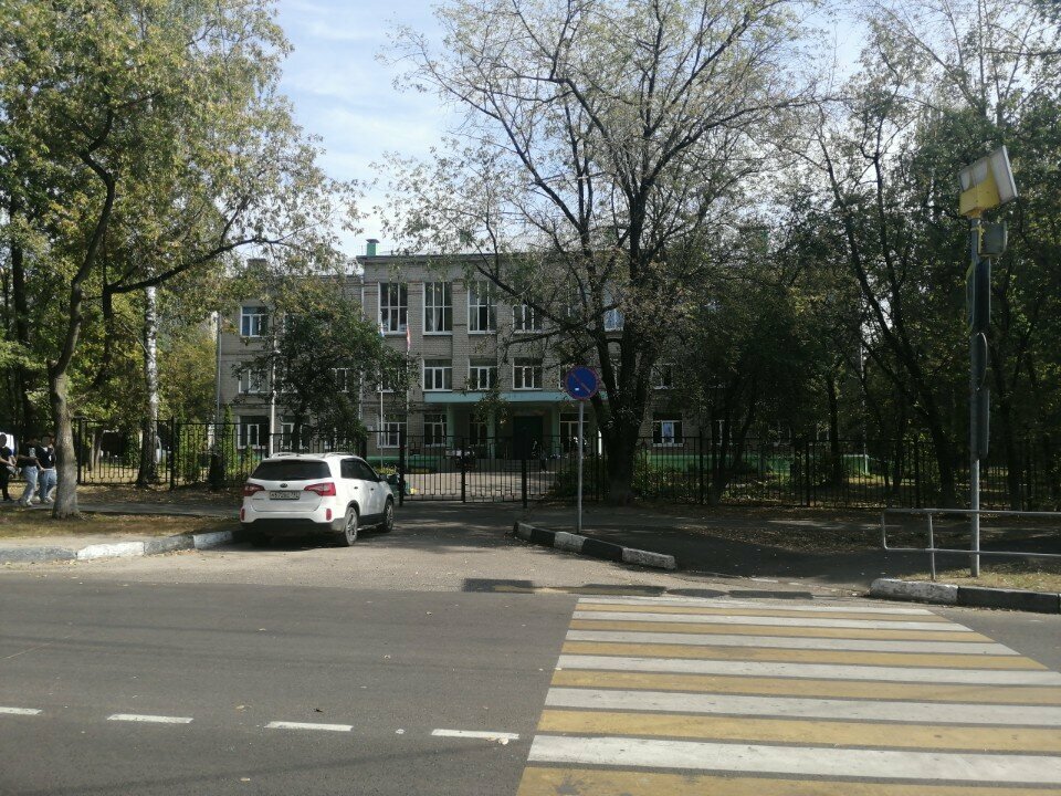 Ortaokul G. Lytkarino shkola № 3, Lytkarino, foto