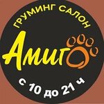 Груминг-салон Амиго (Rozhdestvenskiy bulvar No:2, selo Rozhdestveno), evcil hayvan kuaförleri  Moskova ve Moskovskaya oblastından