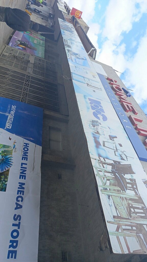 Ev eşyası mağazaları Home line mega store, Lusaka, foto