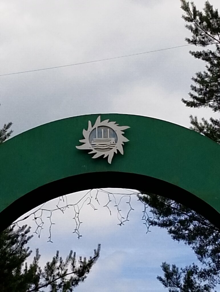 Dekorasyon ve süsleme, onur panosu Арка ГРЭС, Konakovo, foto