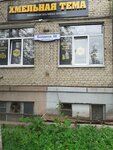 PROзабор (Boldina Street No:98), i̇nşaat firmaları  Tula'dan