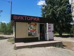 Виктория (улица Юлина No:16А/1, посёлок ОЗТП), market  Orsk'tan