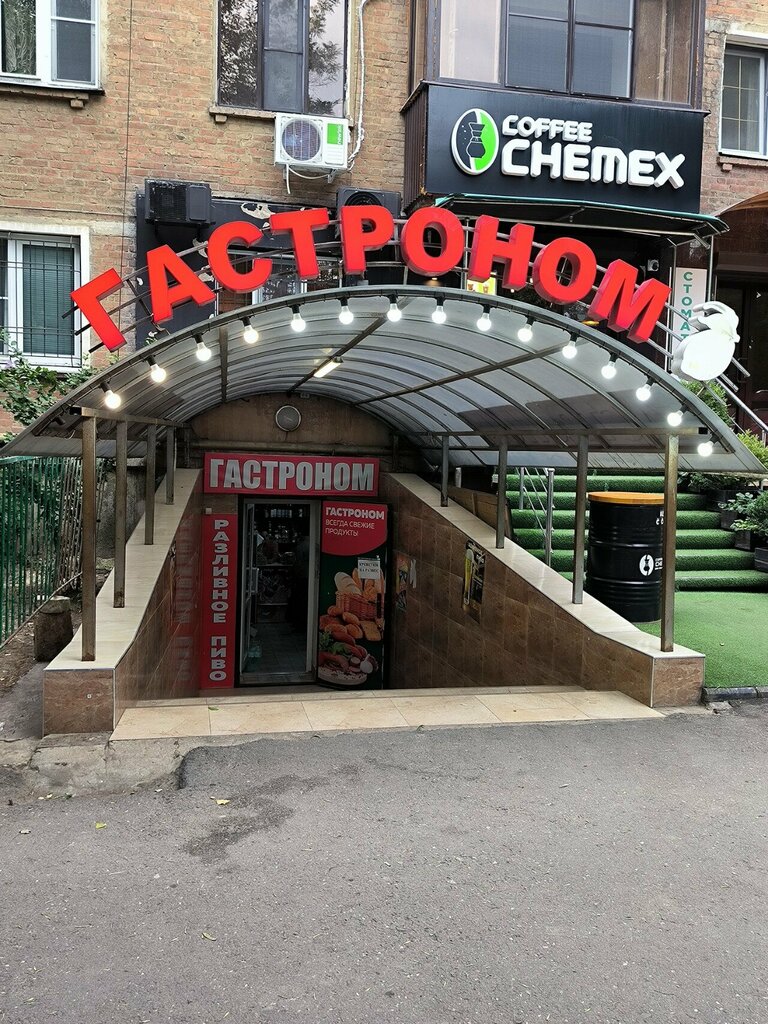 Market Лимон, Makhachkala, foto