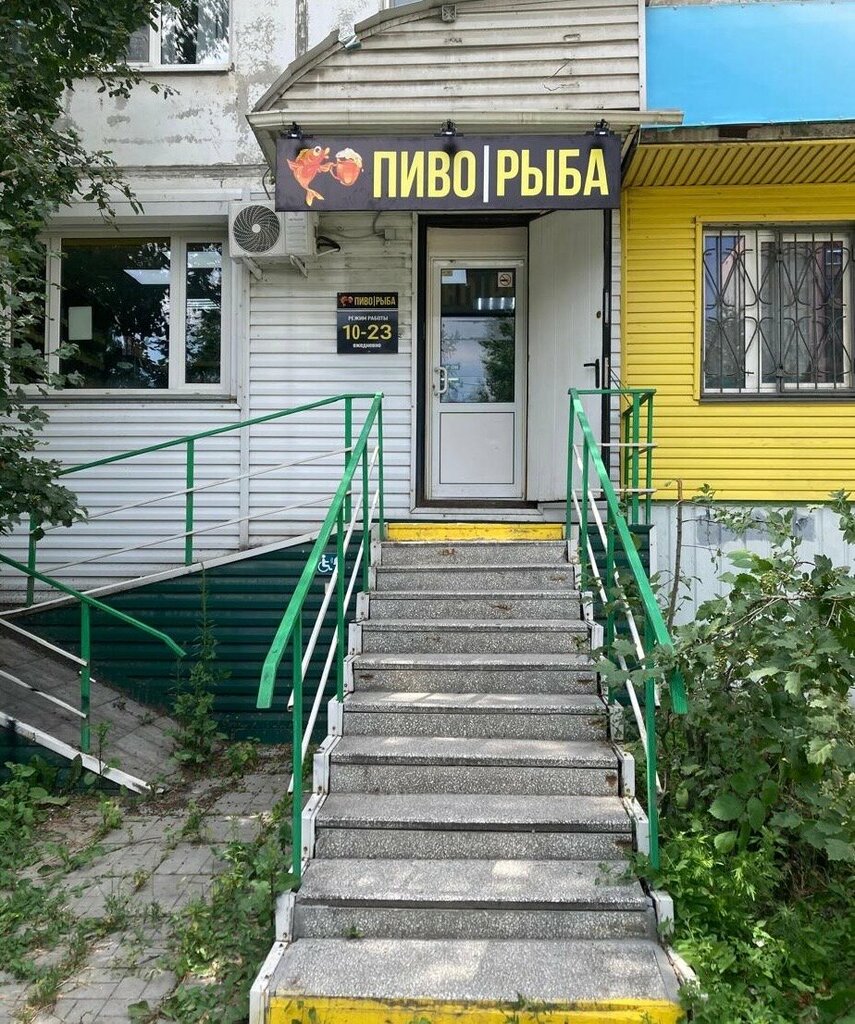Bira dükkanı ПивоРыба, Çeliabinsk, foto