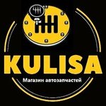 Kulisa (улица Чапаева No:3), otomobil yedek parçaları  Bahçesaray'dan