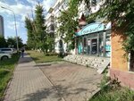 Tompaq (General Sabyr Raqymov kóshesi No:36), hamilelik ürünleri  Astana'dan