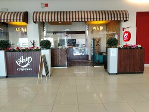 Art кофейня (Gor'kogo Street No:5А), kahve dükkanları  Kirov'dan
