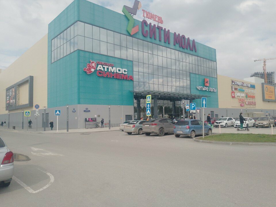 Çocuk giyim mağazaları Acoola, Tiumen, foto