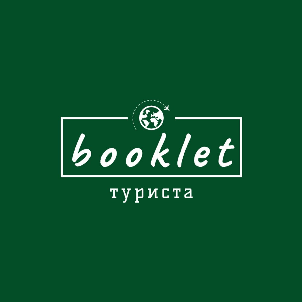 Seyahat acenteleri Booklet Туриста, Simferopol (Akmescit), foto