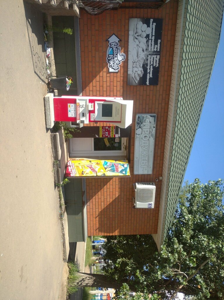 Ödeme terminali Qiwi, Pavlodar, foto