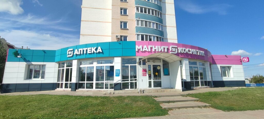 Kozmetik ve parfümeri mağazaları M. Kosmetik, Orel, foto