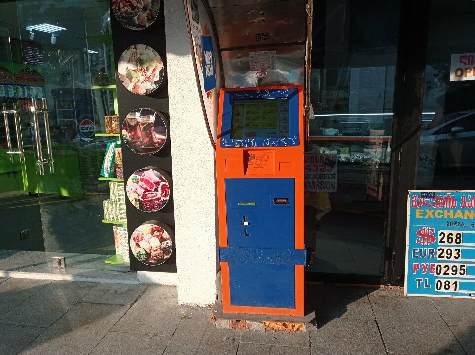 Ödeme terminali Paybox, Batum, foto