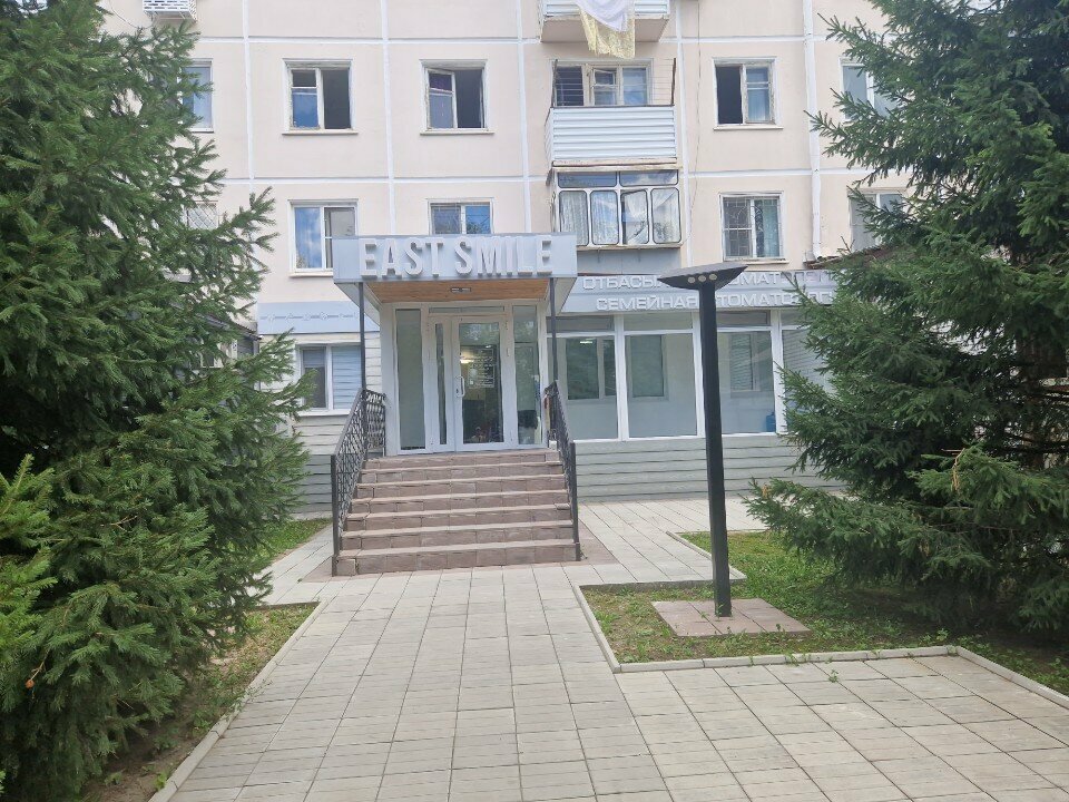 Özel ağız ve diş sağlığı klinikleri ve muayenehaneleri Авиценна, Öskemen (Ust‑Kamenogorsk), foto