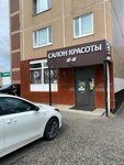 Kvaratskheliya (Yaroslavskoye Highway No:144), spa  Moskova'dan