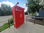 Kaspi Postomat (Qabanbaı Batyr kóshesi No:76), parsel otomatı  Öskemen'den (Ust‑Kamenogorsk'tan)