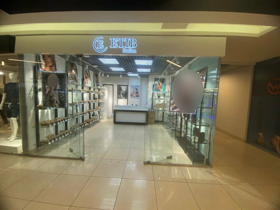 Kozmetik ve parfümeri mağazaları Etib Parfum, Dmitrov, foto