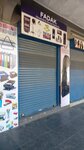 Fadak (Chilimbulu Road No:8106), beyaz eşya mağazaları  Zambiya'dan