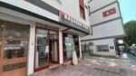 Başaran Perde (Demetgül Mah., Şehit Hüseyin Açıkbaş Cad., No:15B, Yenimahalle, Ankara), perde ve korniş üreticileri  Ankara'dan