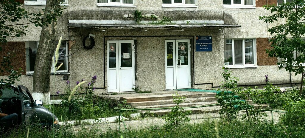 Sivil toplum kuruluşları Общественная организация, Sakhalinsk, foto
