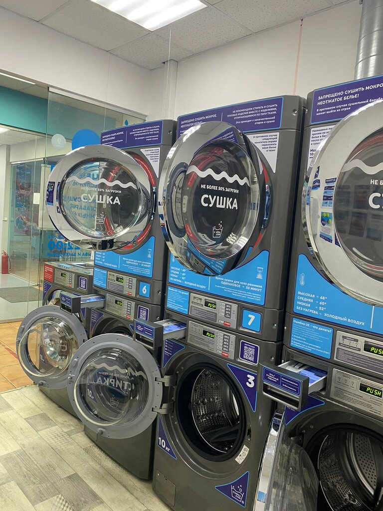 Çamaşırhaneler Stirka.com, Moskova, foto
