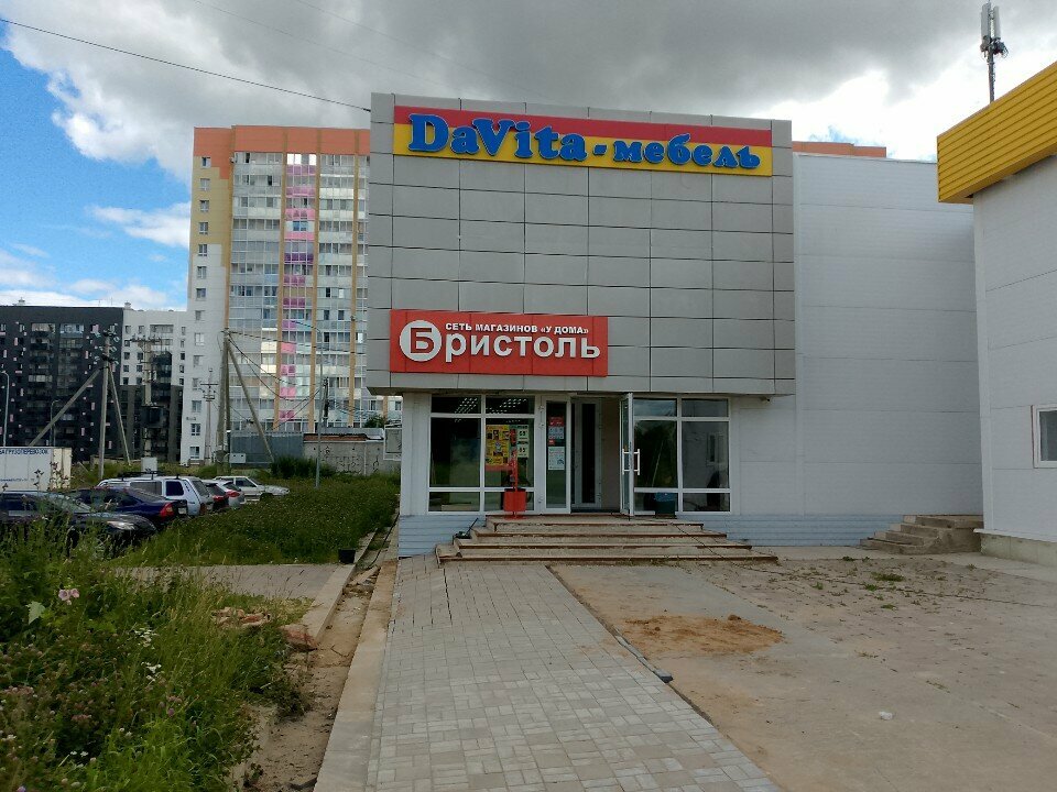 Market Bristol, Syktivkar, foto