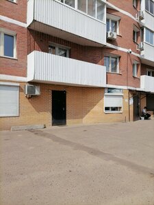 Апартаменты 1-комнатные (ulitsa Modogoyeva No:6), otel  Ulan‑Ude'den
