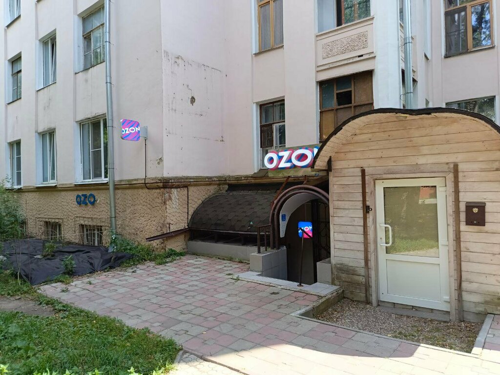 Nakliye firmaları Национальная служба доставки, İvanovo, foto