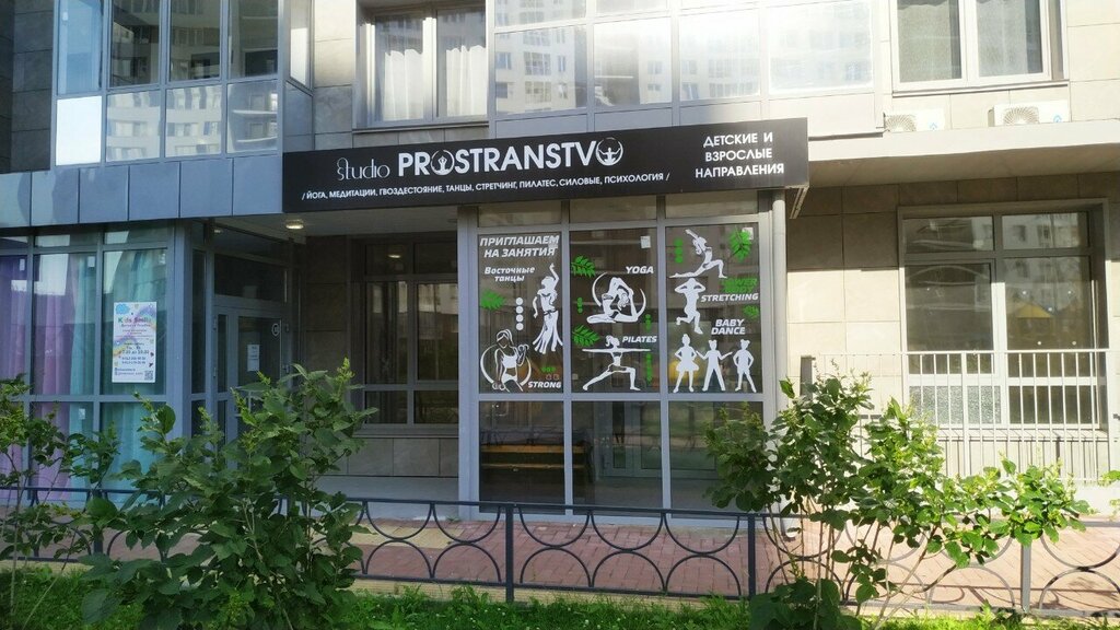 Fitness kulüpleri Prostranstvo, Krasnoyarsk, foto